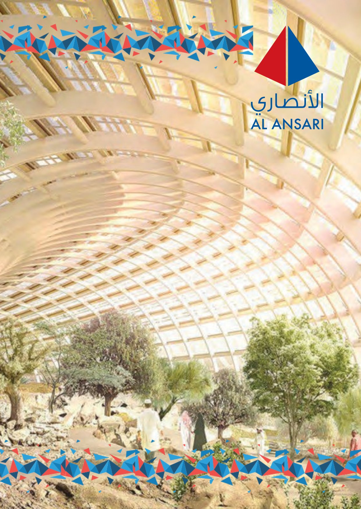 Oman Botanical Garden Muscat, Oman - Al Ansari Global