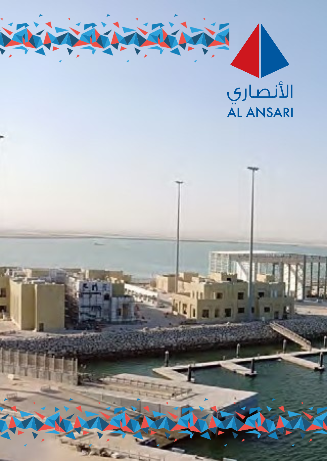 IP 4, Oman - Al Ansari Global